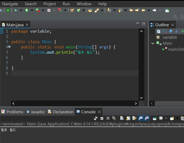 JAVA start - kmk3593 blog
